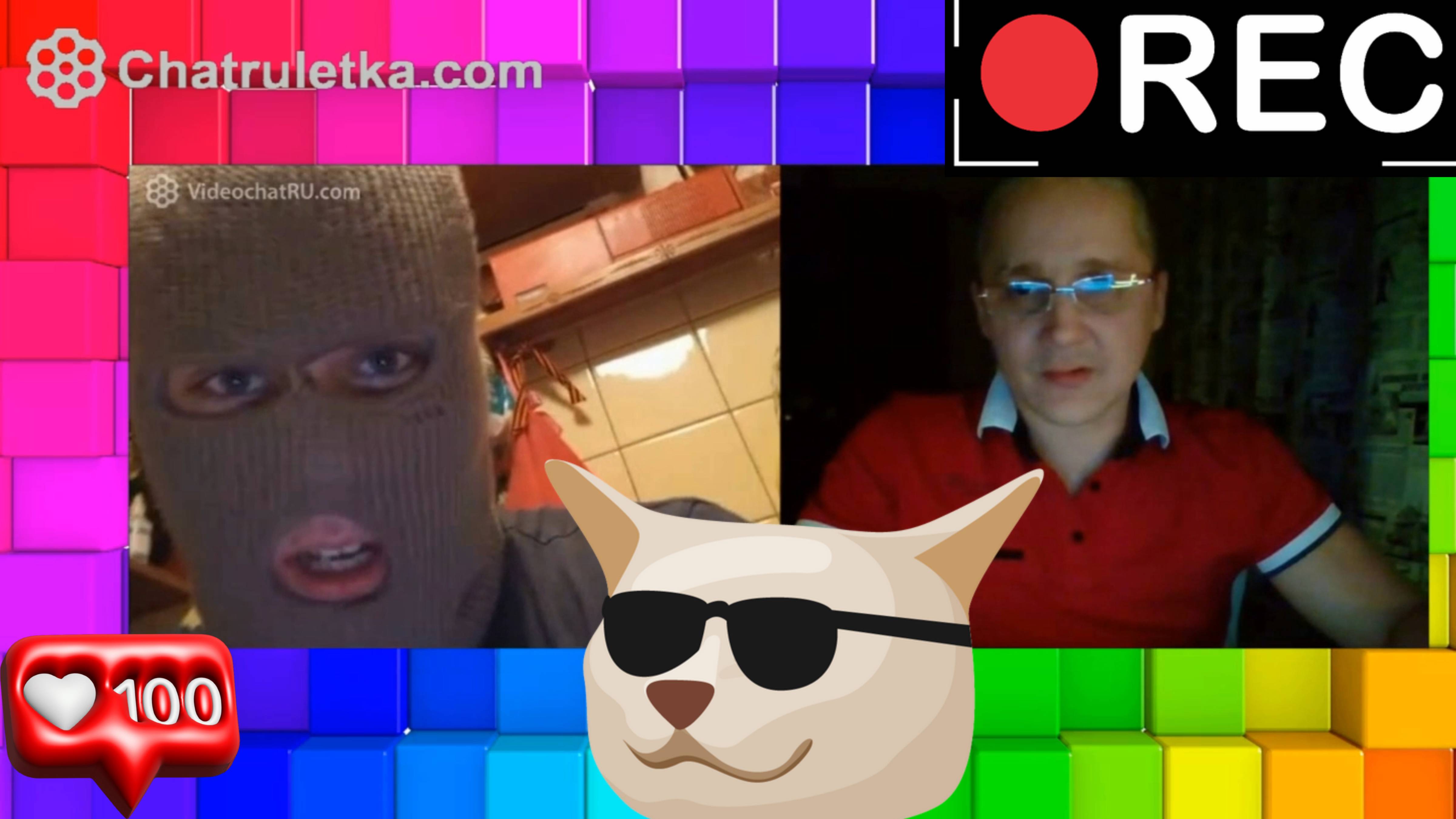 Чудики из ЧАТ-РУЛЕТКИ...😂😂😂