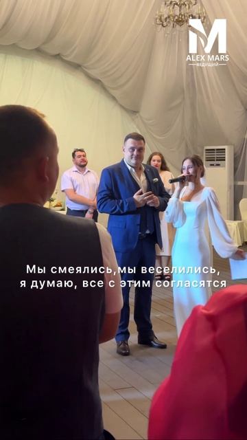 Отзыв о ведущем Александре Марс в Москве. Ведущий на праздник в Москве.