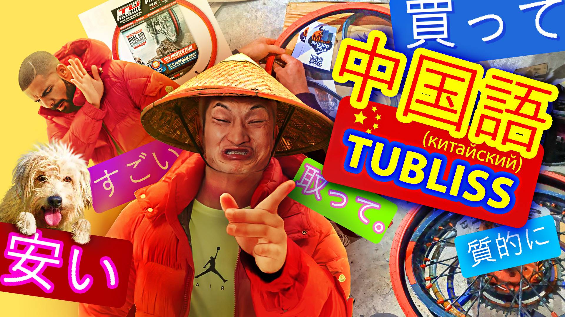 💥Лучше или НЕТ❓Установка 👲КИТАЙСКОГО тюблимуса💥