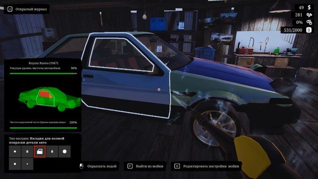 Used Cars Simulator | я вернусь