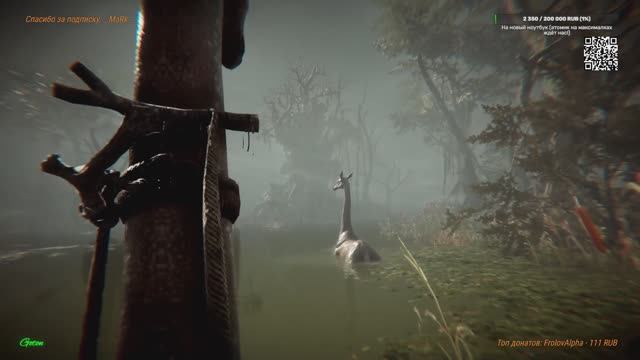 Amerzone: The Explorer's Legacy R #7