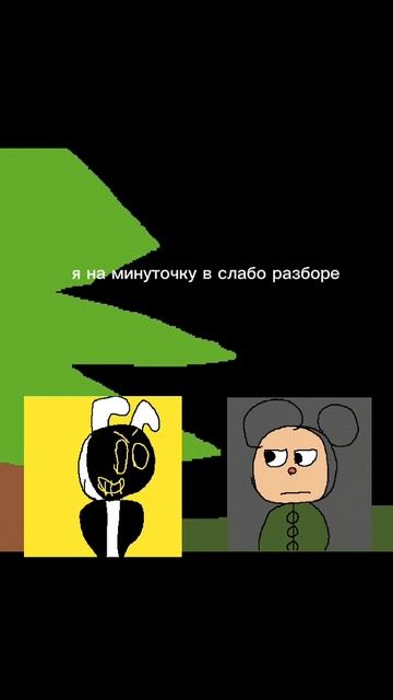 кошек или жизнь