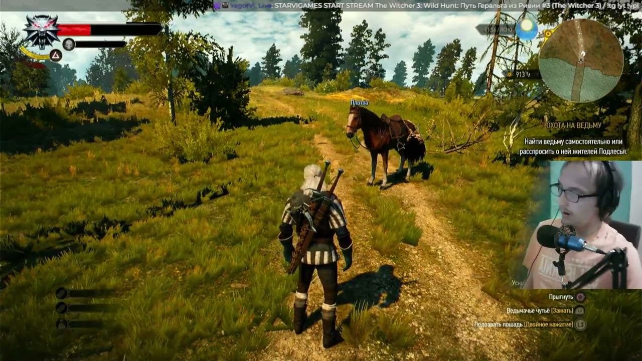 Путь Геральта из Ривии #3 (The Witcher 3)