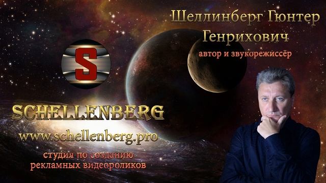 Отроки во вселенной.