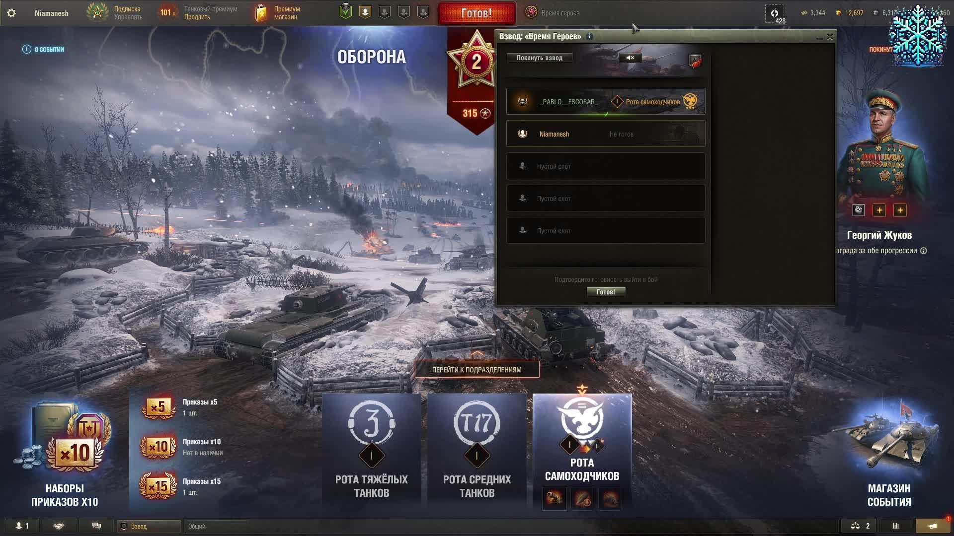 🔥 Мир Танков | Время Героев — первый взгляд | FrostByteCore