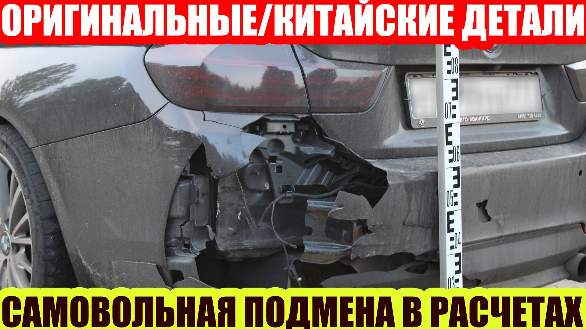 МОЖЕТ ЛИ ЭКСПЕРТ САМОВОЛЬНО ЗАМЕНИТЬ КАТАЛОЖНЫЕ НОМЕРА В КАЛЬКУЛЯЦИИ?