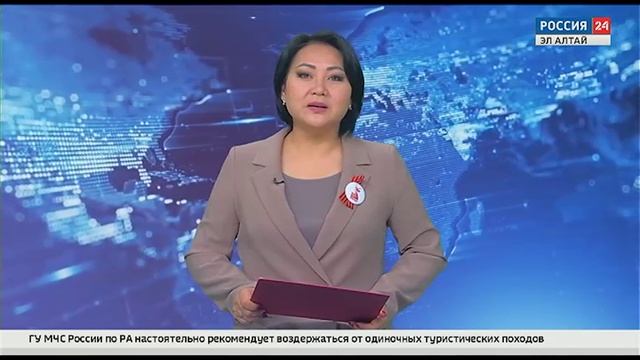 Россия 24: Вести Эл Алтай 21:30 от 30.04.2025