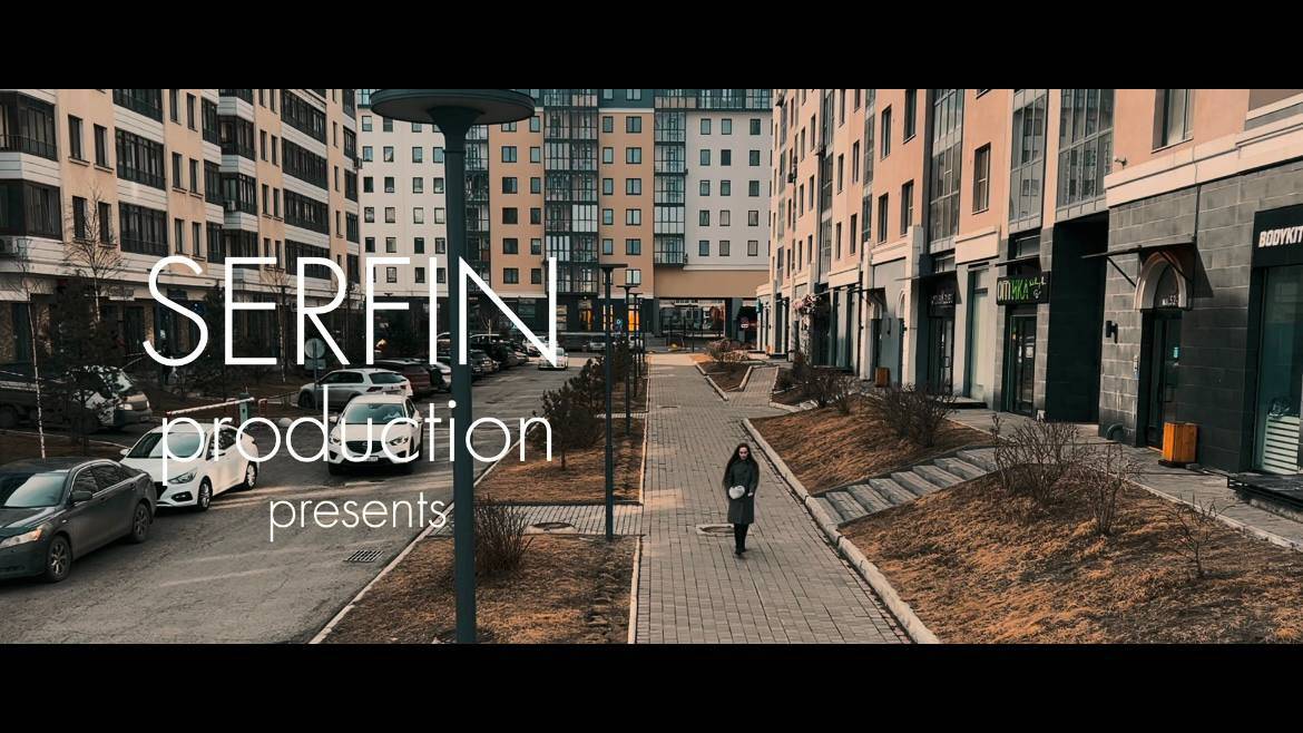 «N E X T» - short film | SERFIN Production