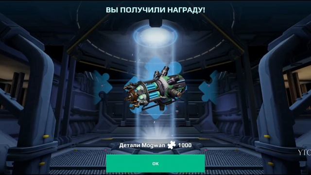 Открываю блоки данных! War Robots @YTCuatro #warrobots