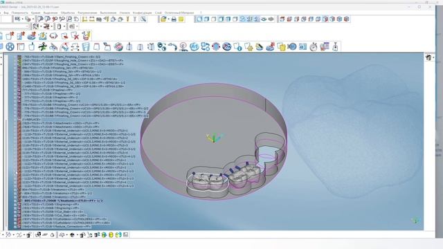 Просчет полноанатомических конструкций. Визуализация обработки