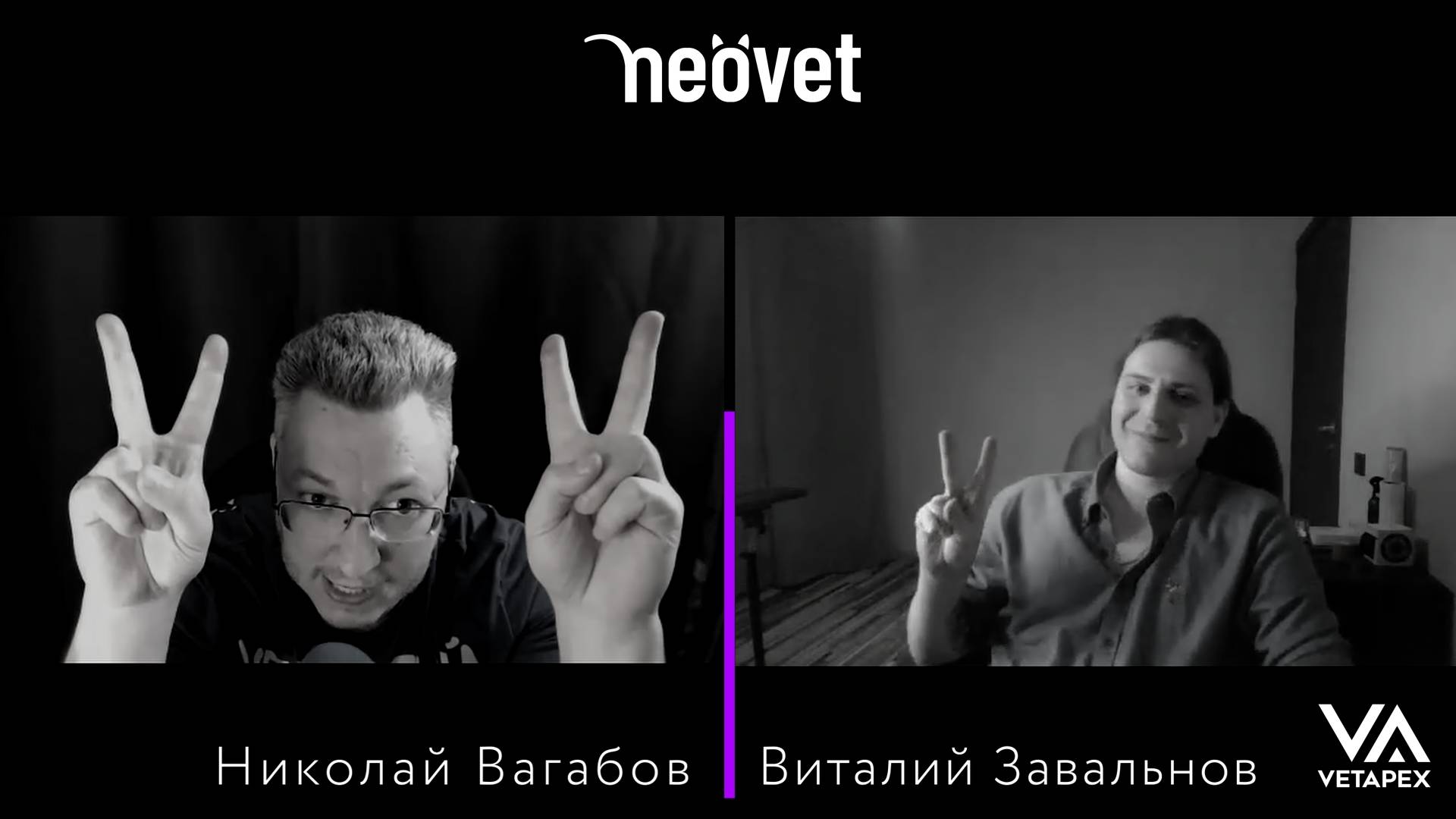 «Доброе утро – Вет Нам!» Николай Вагабов и Виталий Завальнов