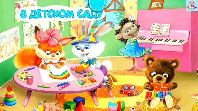 ПОТЕШКИ И СТИШКИ ДЛЯ МАЛЫШЕЙ