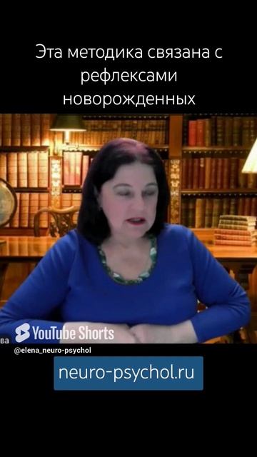 Почему ребёнок сутулится, когда пишет? #центрлебедевой #нейродиагностика