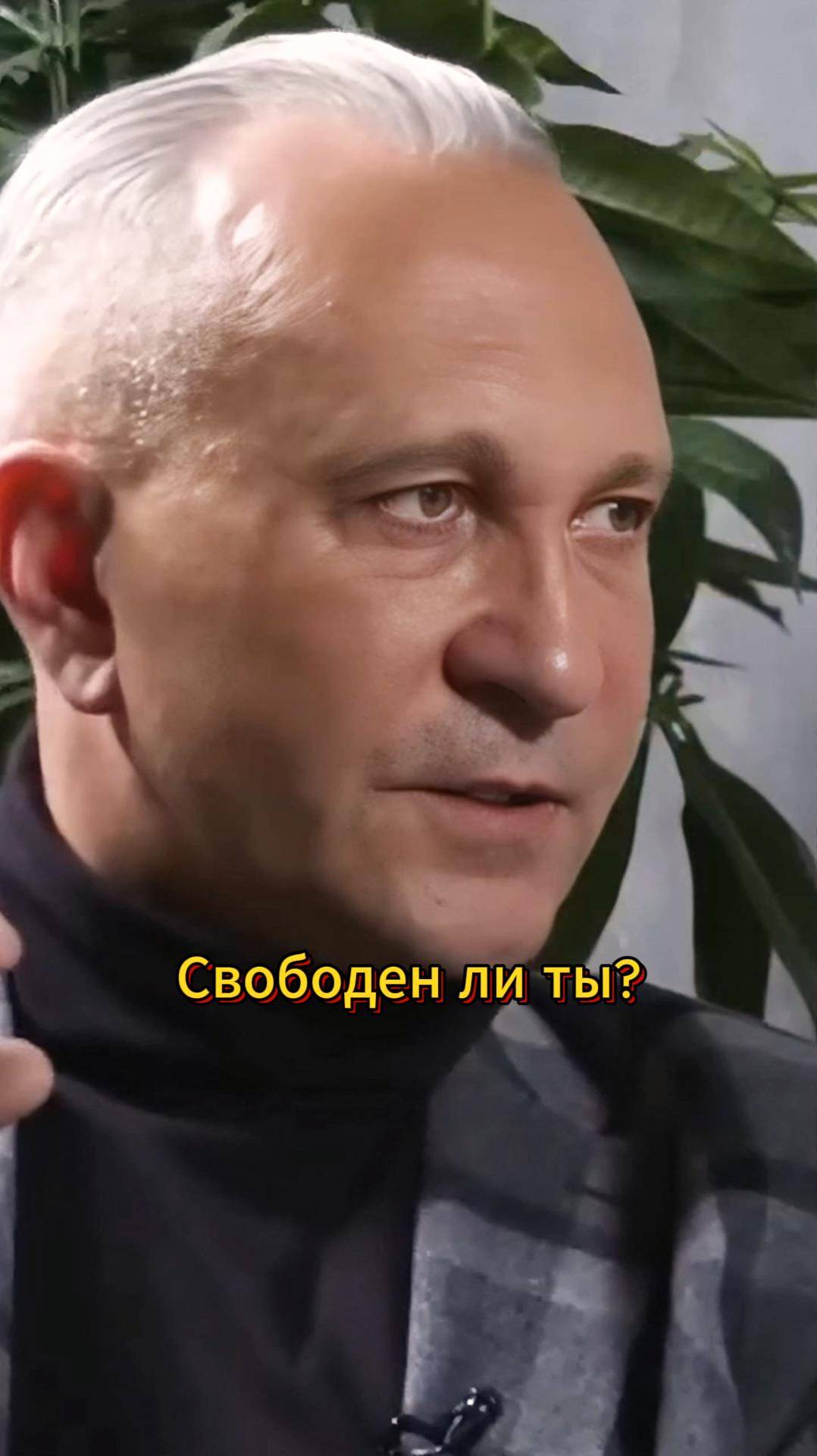 Свободен ли ты? #успех #цели #доход #подработка #деньги