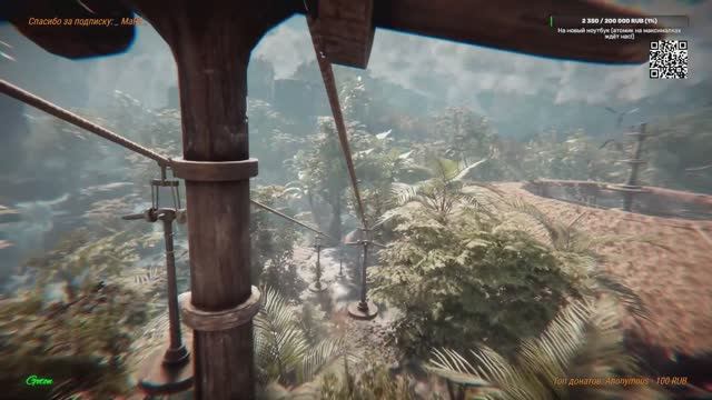 Amerzone: The Explorer's Legacy R #6