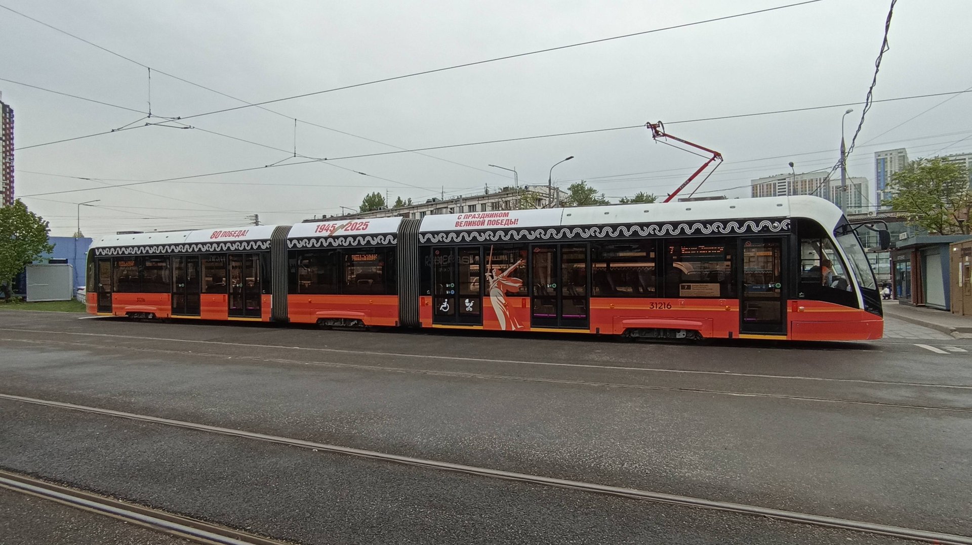 Поездка на тематическом трамвае 71-931М "Витязь-М" по маршруту №7 (29.04.2025). Всех с праздником!