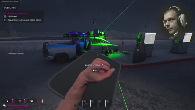 Drive Beyond Horizons #2 Море зомби и новая малышка