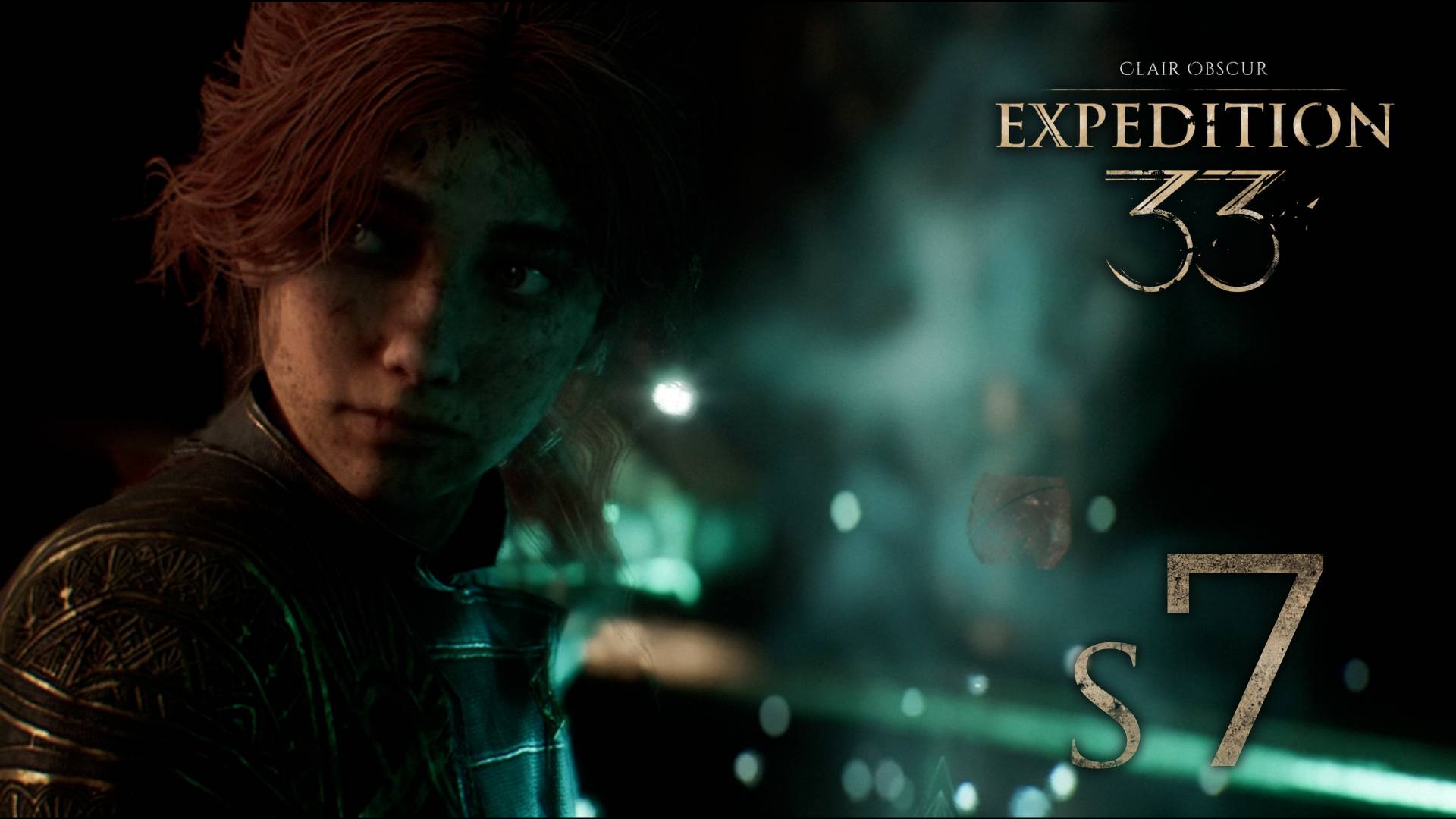 Лучший фехтовальщик Люмьера! - 7 - Expedition 33: Clair Obscur