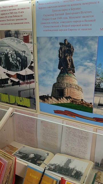 Музей на колесах