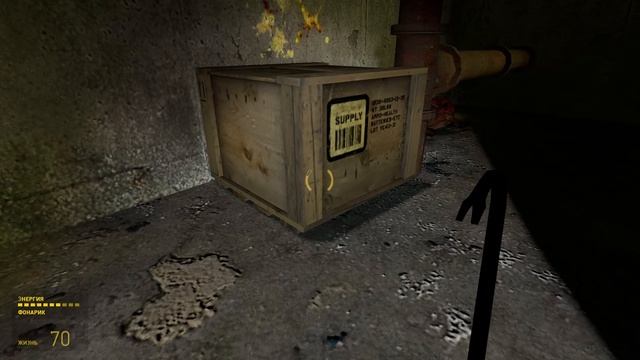 халфЛАЙФ 2 ЧАСТЬ 4