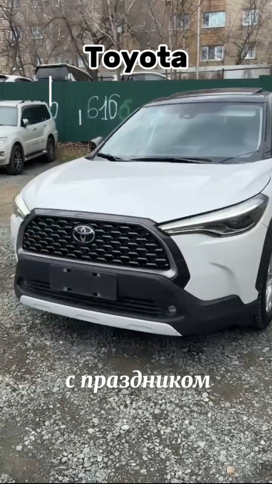 Тойота Королла Кросс 2022, VW Тайрон (Tiguan) 1.4 л. 2021 год получили в РФ