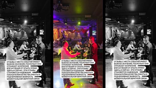 Отзыв о ведущем Александре Марс в Москве на Юбилеи. Ведущий на праздник в Москве.