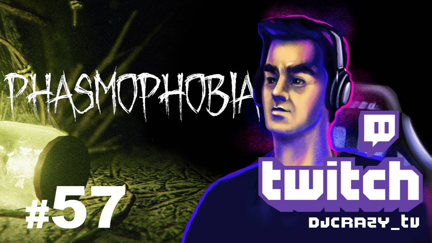 Играем / Phasmophobia / #57 / Пасхальный ивент