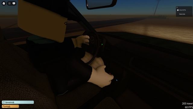 Музыка в машине в  Безымянная игра путешествие в роблокс!