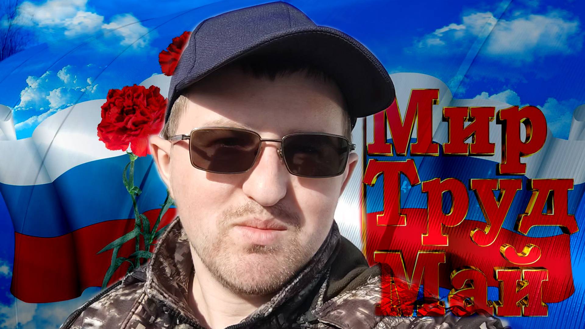 Собираем теплицу на 1 МАЯ! Праздник Весны и Труда + полезный дачный лайфхак