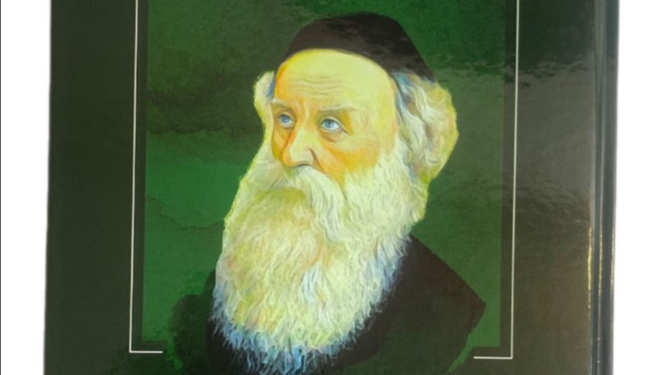 Р-т Бат-Шева Малка Альбац "ТАНИЯ" 44 глава