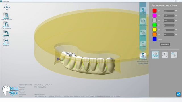 Просчет ответной части на балочную конструкцию