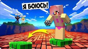 MINECRAFT НАМ НЕЛЬЗЯ СМОТРЕТЬ НА МОНСТРОВ. ЧЕЛЛЕНДЖ!!!