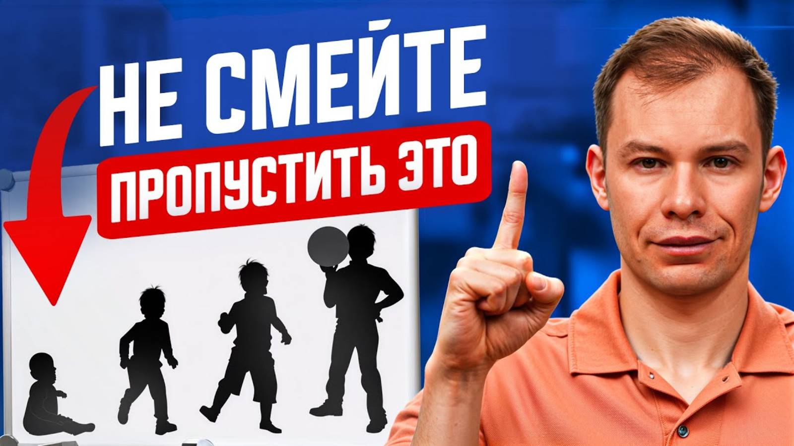 4 Самых Важных Периода в Развитии Ребенка, Которые НЕЛЬЗЯ Пропускать