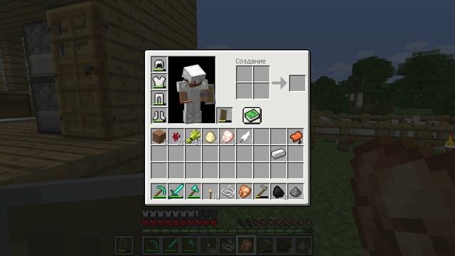 minecraft прохождение №4