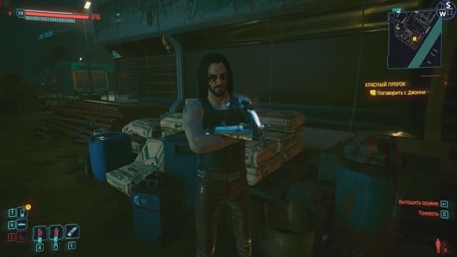 Cyberpunk 2077: Красный пророк!