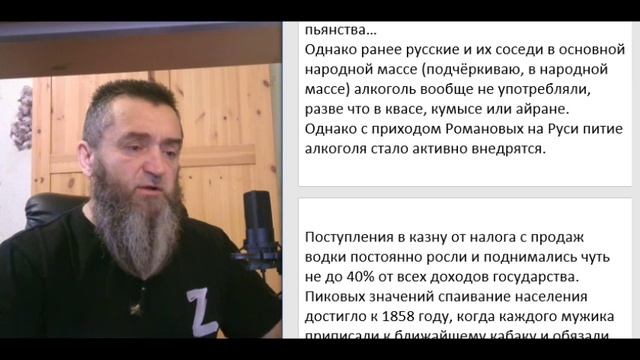 05.01.2024_Про трезвую Россию