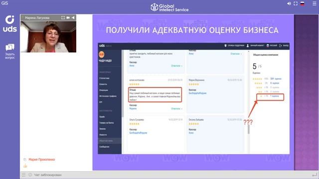 ДЕТСКИЙ МАГАЗИН В КАРАНТИН + 20% к обороту во время пандемии по сравнению с прошлым годом