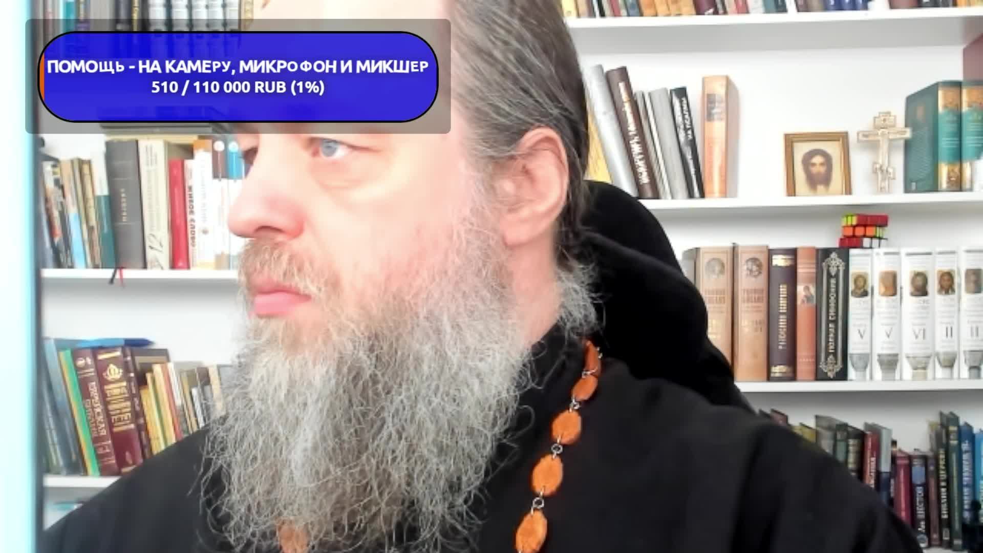 Читаем Евангелие от Луки