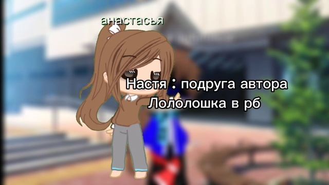 это моя супер команда! #pebble #роблокс #лофд