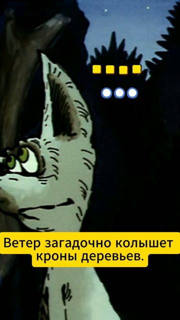 Большой Ух. 1-й порог. #путешествиекиномана #мультик #прикол #мем #юмор #shorts #советскиемультики