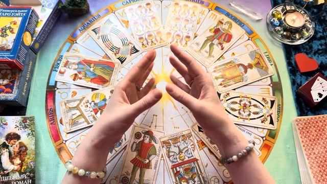 Прогноз на май 🌷 - три варианта на ТАРО