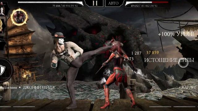 Mortal Kombat mobile/Мортал Комбат мобайл/Классическая Башня битвы 164-168