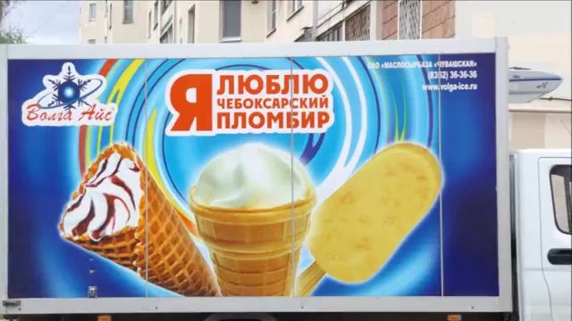 т.х. ГЕНЕРАЛ ЛАВРИНЕНКОВ ЧЕБОКСАРЫ КОЗЬМОДЕМЬЯНСК НИЖНИЙ НОВГОРОД ч.5