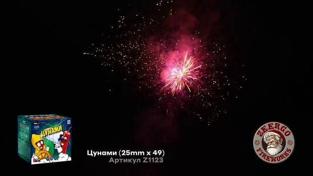 Цунами (25mm х 49) Z1123