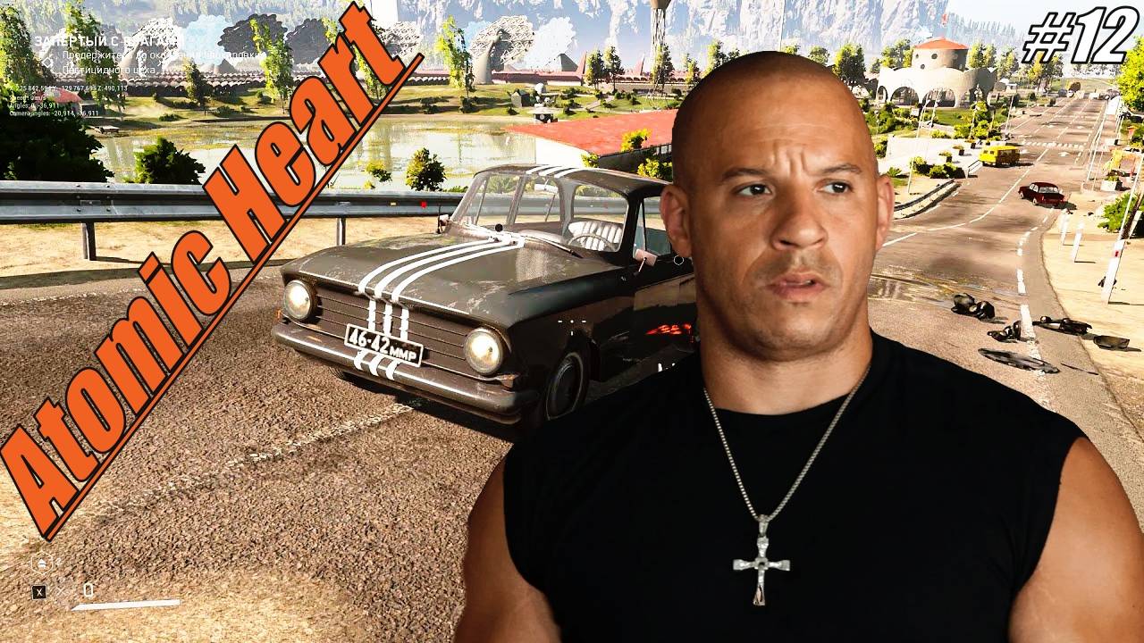 Прохождение Atomic Heart  Серия 12 Путь в комплекс Вавилов(Логово Култышей)