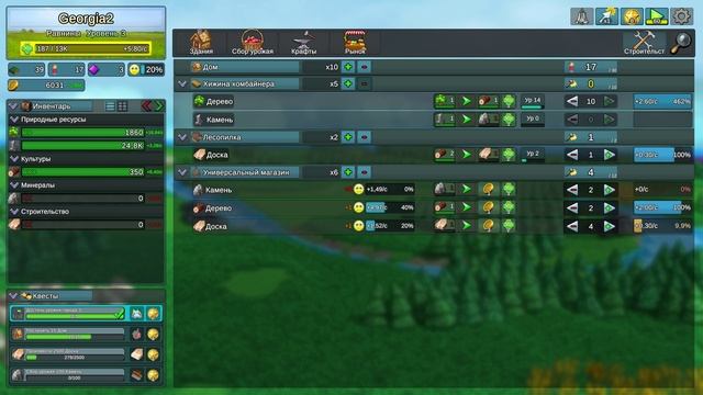 Factory Town Idle #3