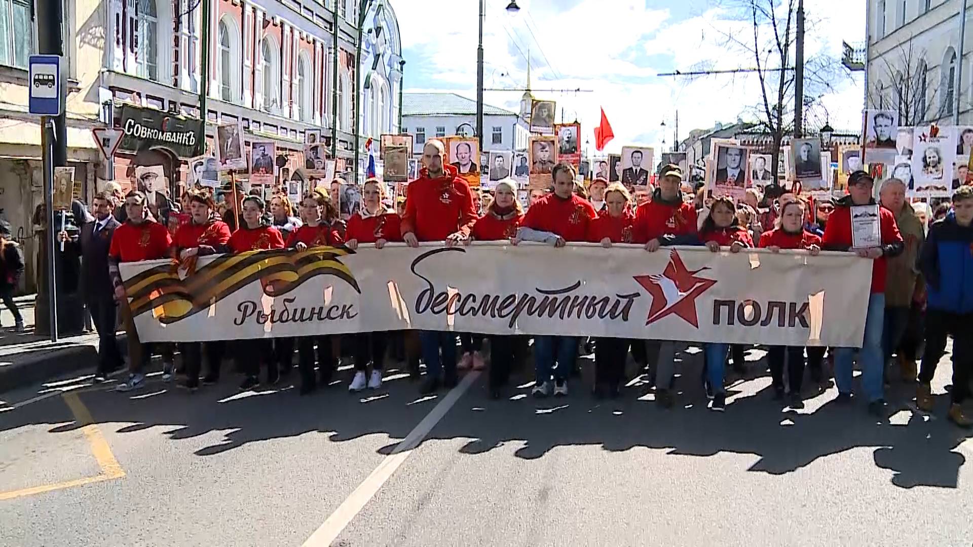 (Рыбинск-40) ПО ГОРОДУ ПРОЙДЁТ "БЕССМЕРТНЫЙ ПОЛК"