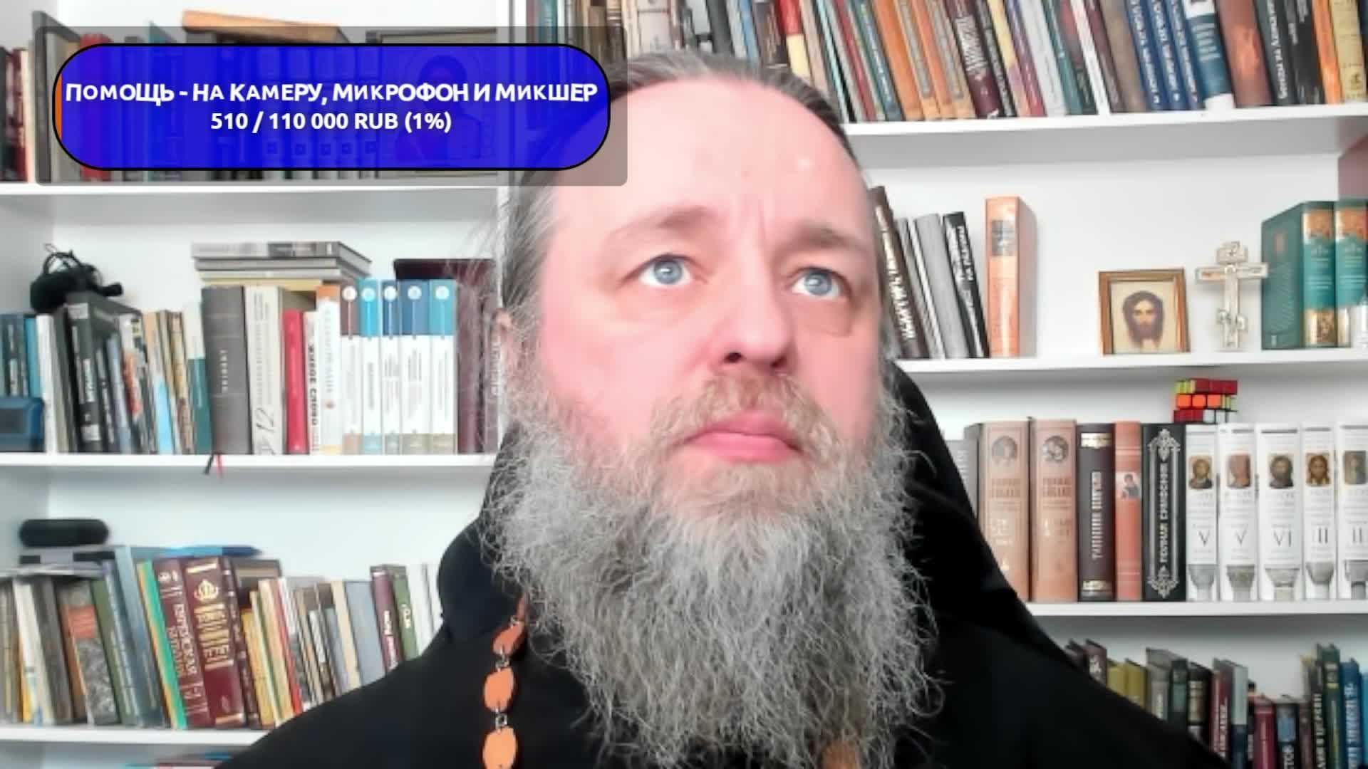 Читаем Евангелие от Иоанна.