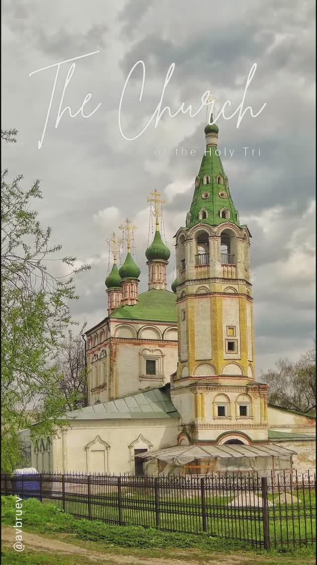 Троицкая церковь