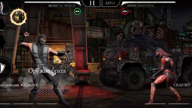 Mortal Kombat mobile/Мортал Комбат мобайл/Классическая Башня битвы 191-195